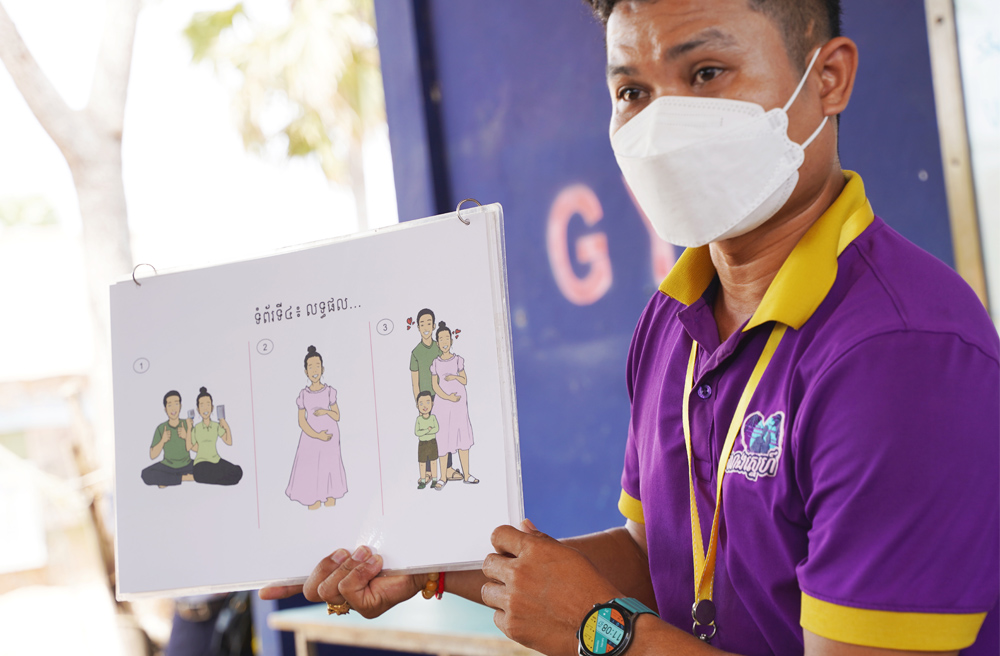 IPC – PSI Cambodia